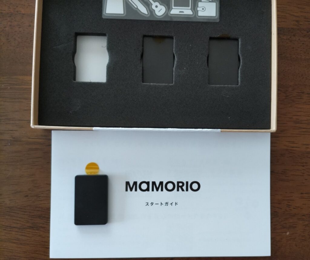 忘れ物の防止タグ、MAMORIOまもりおの利用レビュー